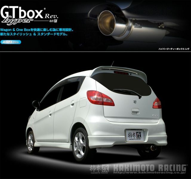 [柿本_改]CBA-HG21S セルボ_2WD_TX(K6A / 0.66 / Turbo_H18/11～H21/12)用マフラー[GTbox Rev.][S41318][車検対応] - メルカリ