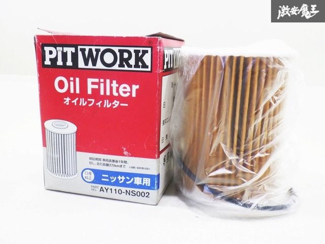 【新品 未使用】PITWORK ピットワーク E50 エルグランド E25 キャラバン オイルフィルター AY110-NS002 15209-2W200 TO-2074 4NC-111 棚 ...
