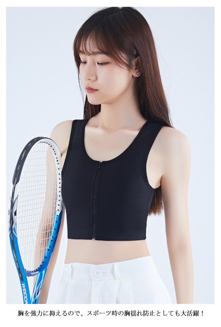 ナベシャツ 胸つぶし さらし ブラ ファスナー インナー タンク ナベシャツ 胸つぶし さらし ブラ ファスナー インナー タンク