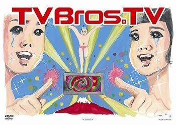TV Bros.TV [DVD] - メルカリ