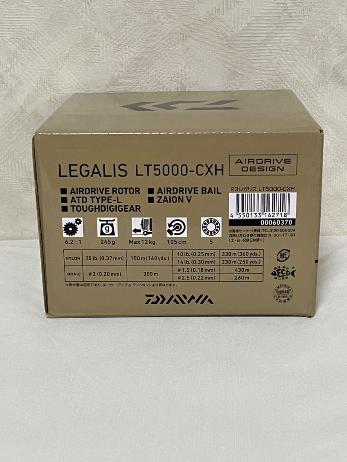 【新品】ダイワ スピニングリール 23レガリス LT5000-CXH - メルカリ