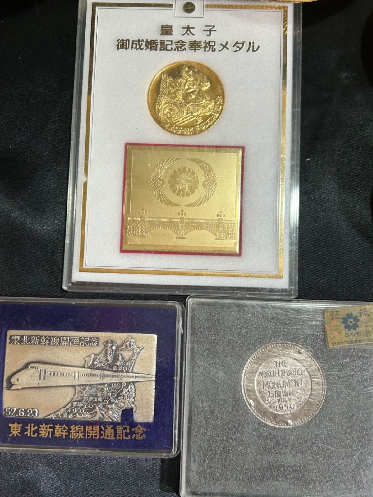 遺品整理 生前整理 ホールマーク お銚子 金杯 メダル 24k GP アクセサリーまとめ売り ネックレス 18K GF カフス タイピン パール 真珠 瑪瑙 べっ甲 珊瑚 東北新幹線開通記念 ...