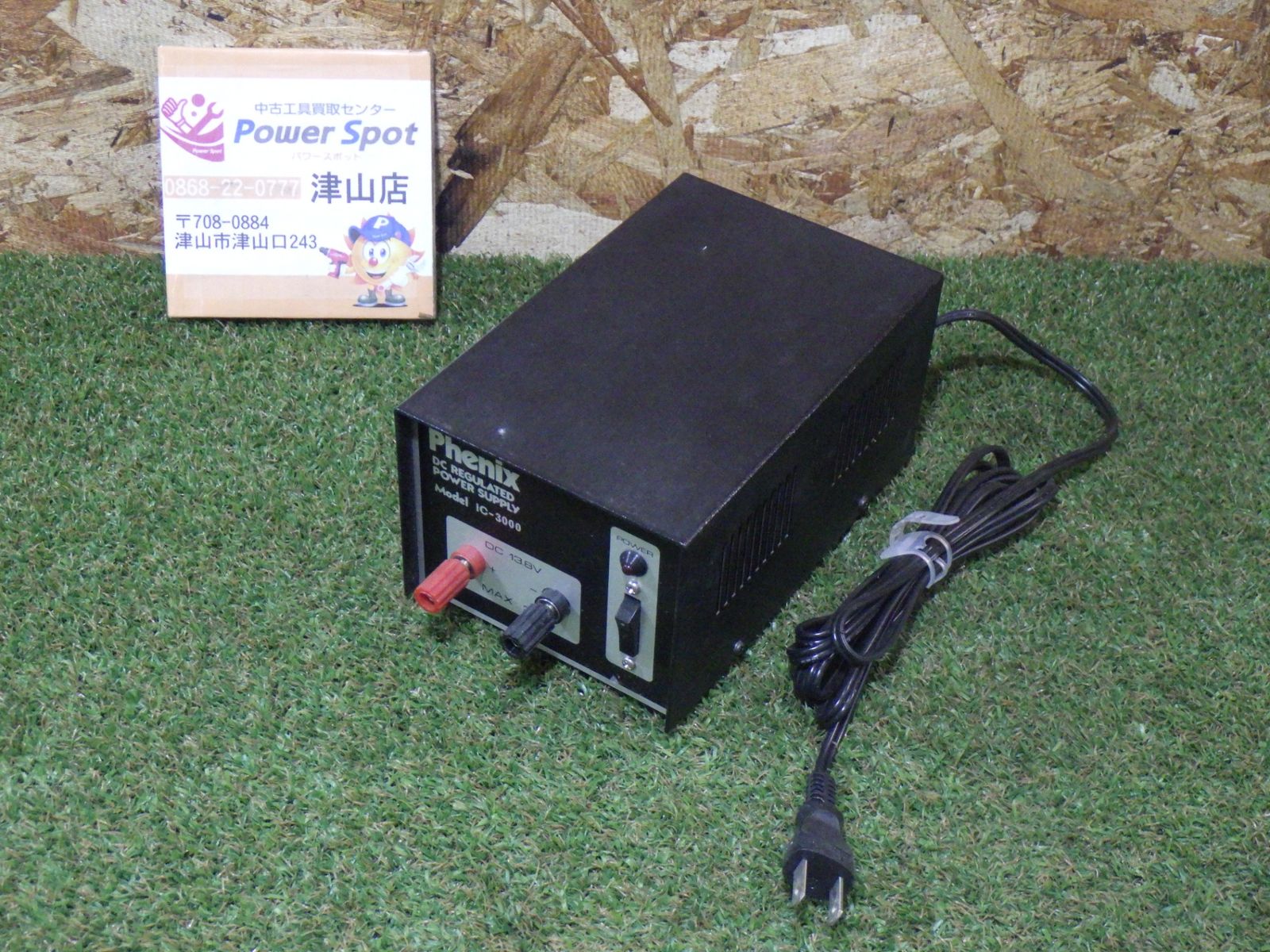 フェニックス 安定化電源 IC-3000 Phenix DC LEGULATED POWER SUPPLY DC13.8V MAX3A ...