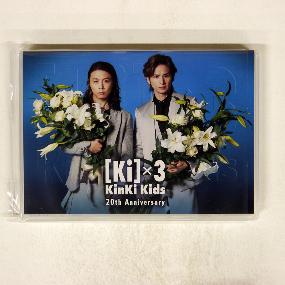 KINKI KIDS/KINKI KIDS 20TH ANNIVERSARY/JOHNNY'S ENTERTAINMENT INC. KK-0721 DVD - メルカリ