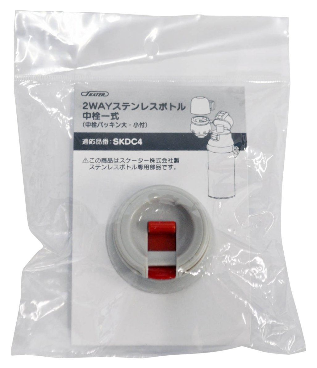 【数量限定】中栓 ステンレスボトル 2WAY 用 SKDC4 P-SKDC4-NS-A パッキン付セット 中栓一式 水筒 スケーター(Skater) - NOMAD Shop - メルカリ