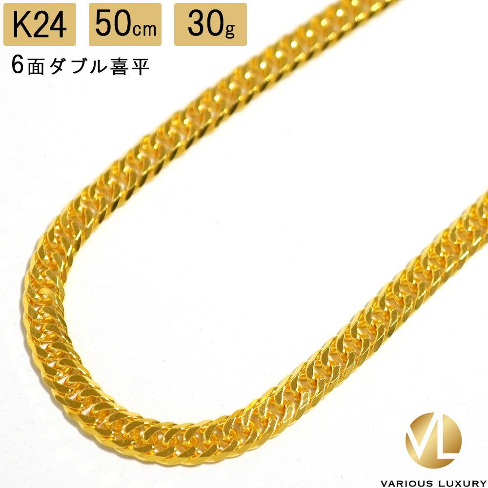 喜平 ネックレス 24金 純金 ダブル 6面 50cm 30g 造幣局検定マーク K24 ゴールド - メルカリ