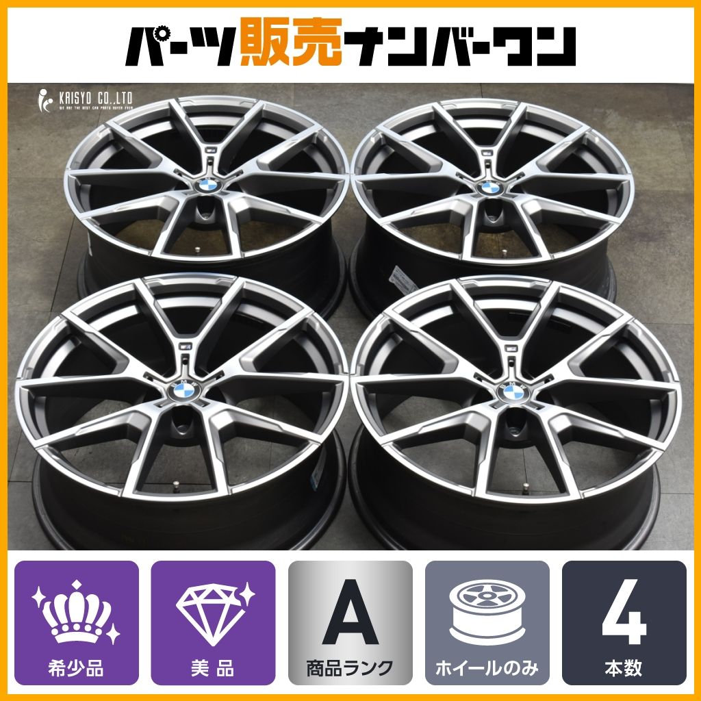 【正規品】BMW G14 G15 8シリーズ 純正 20in 8J +26 9J +41 PCD112 Yスポークスタイリング 728M 品番 ...