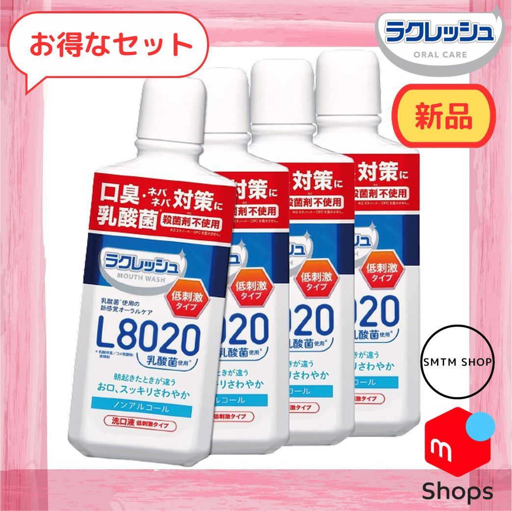 新品 ジェクス ラクレッシュ L8020 乳酸菌 マウスウォッシュ (マイルド) リキッド 450ml アップルミント風味 お得な4本セット - メルカリ