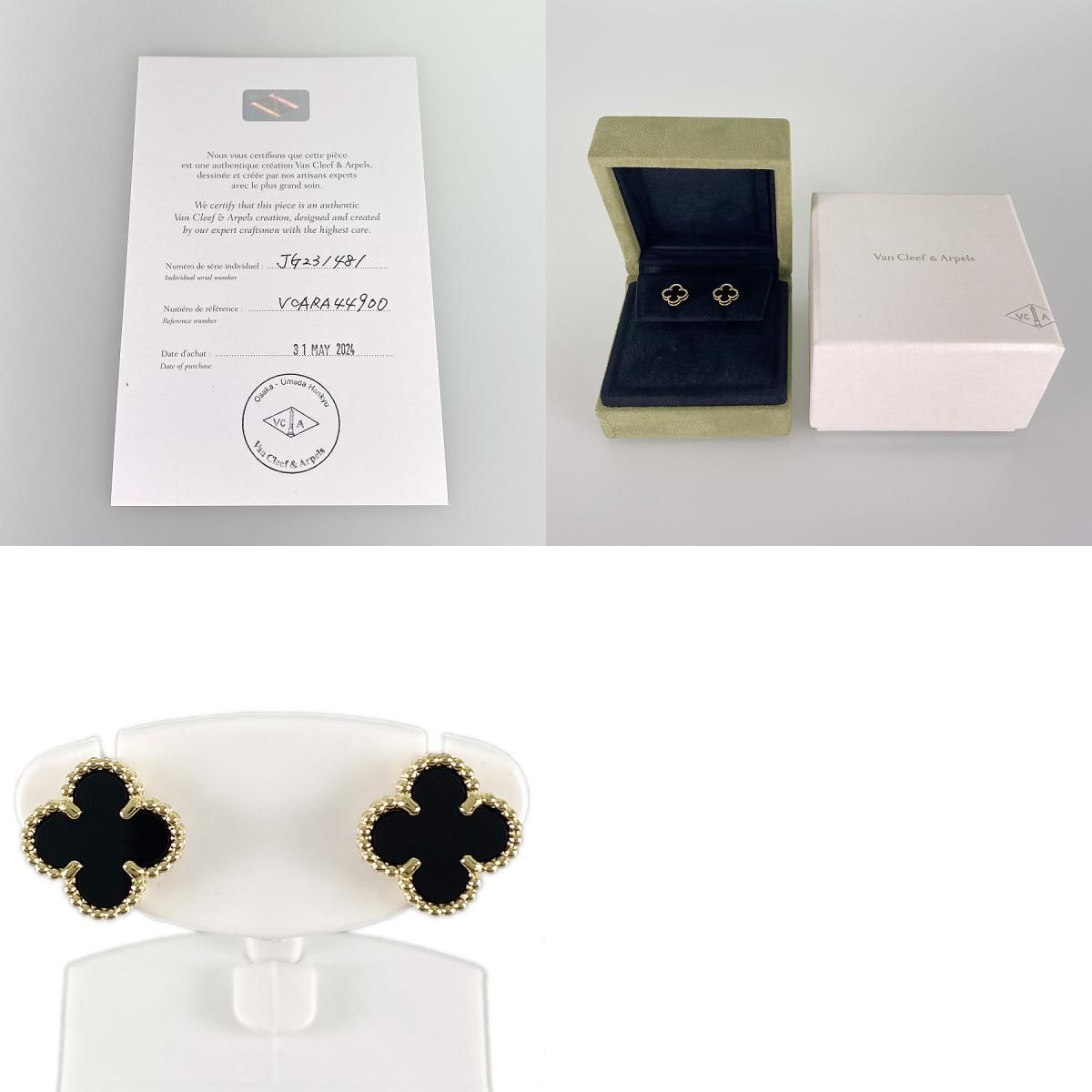 ヴァンクリーフ&アーペル Van Cleef & Arpels スウィート ヴァンクリーフ&アーペル Van Cleef & Arpels スウィート