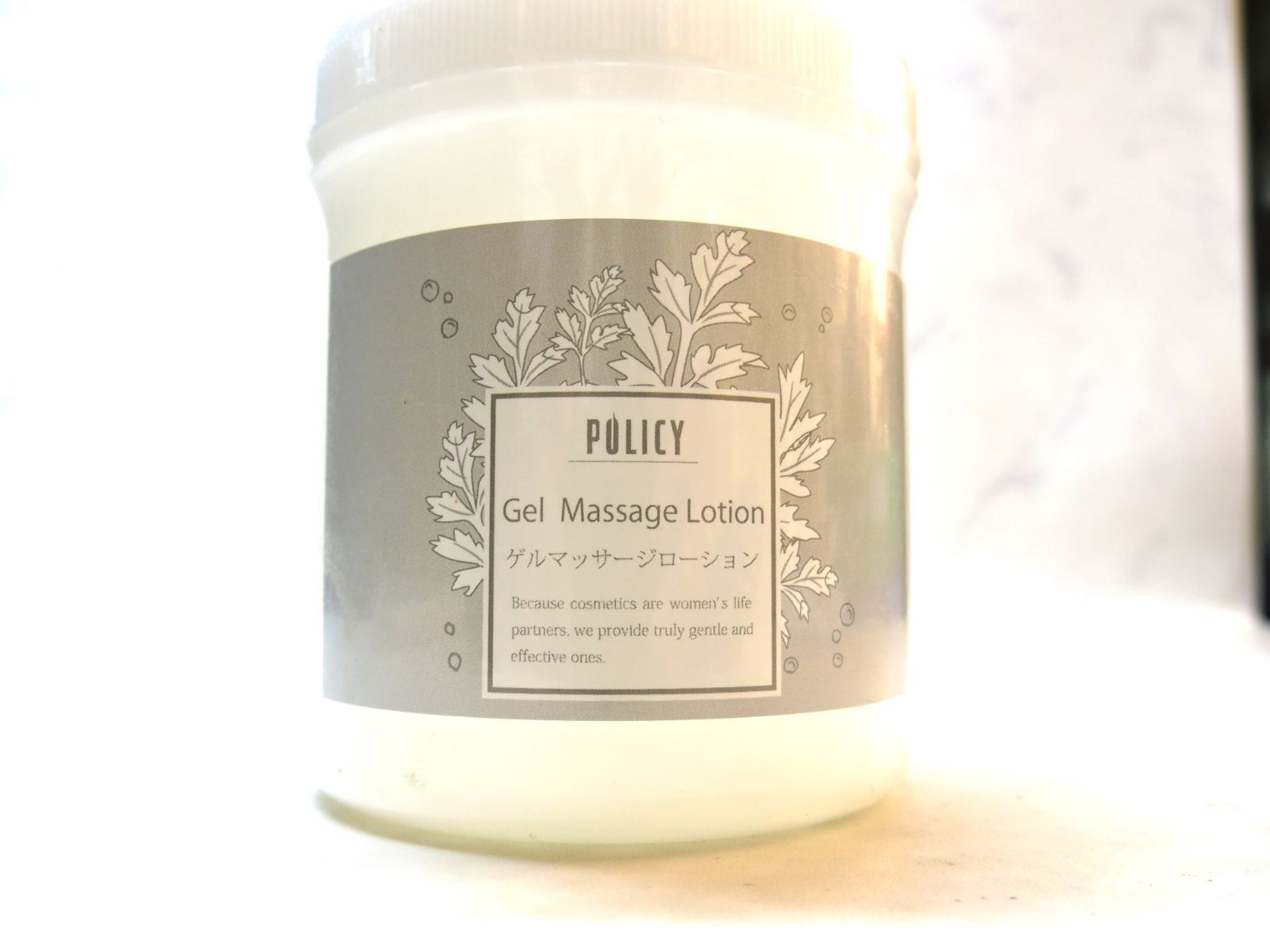 ポリシー ゲルマッサージローション  500g（サロンサイズ）マッサージ料 POLICY 送料無料 ポリシー ゲルマッサージローション 500g（サロンサイズ