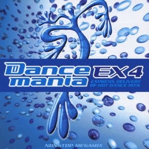ダンスマニアEX4 【CD、音楽 中古 CD】ケース無:: レンタル落ち - メルカリ