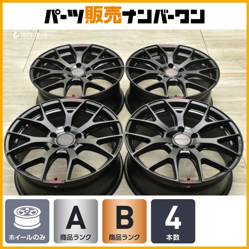 【人気商品】RAYS HOMURA 2X7FT SPORT EDITION 18in 7.5J +48 PCD112 4本セット アウディ Q2 ベンツ Aクラス Bクラス Cクラス CLA ...