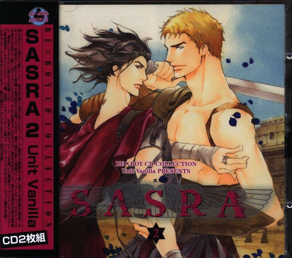 Unit Vanilla SASRA (2CD 2 - メルカリ