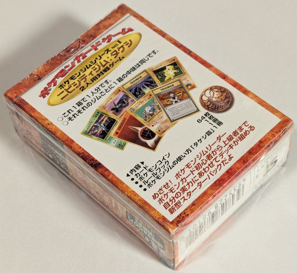 Pokemon GYM1弾 ニビシティジム【タケシ】1BOX ※未開封 Pokemon GYM1弾 ニビシティジム【タケシ】1BOX ※未開封