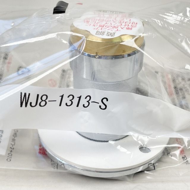 (1箱10個入り)WJ8-1313-S ダブルロックジョイント 配管アダプター オンダ 【未使用 開封品】 K0042097 - メルカリ