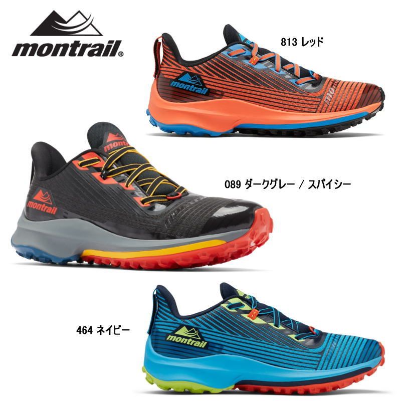 モントレイル トリニティ AG MONTRAIL TRINITY AG BM8310 メンズ トレイルランニングシューズ トレランシューズ ...