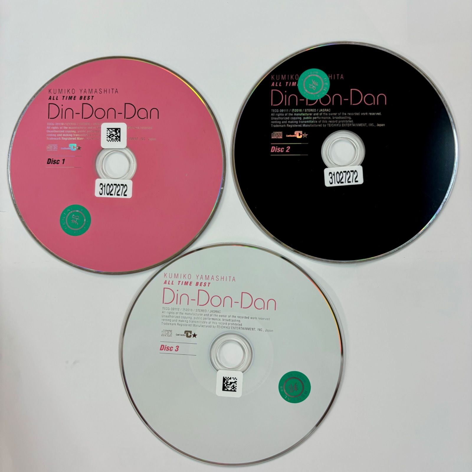 オール・タイム・ベスト Din-Don-Dan／山下久美子 3枚組 - メルカリ