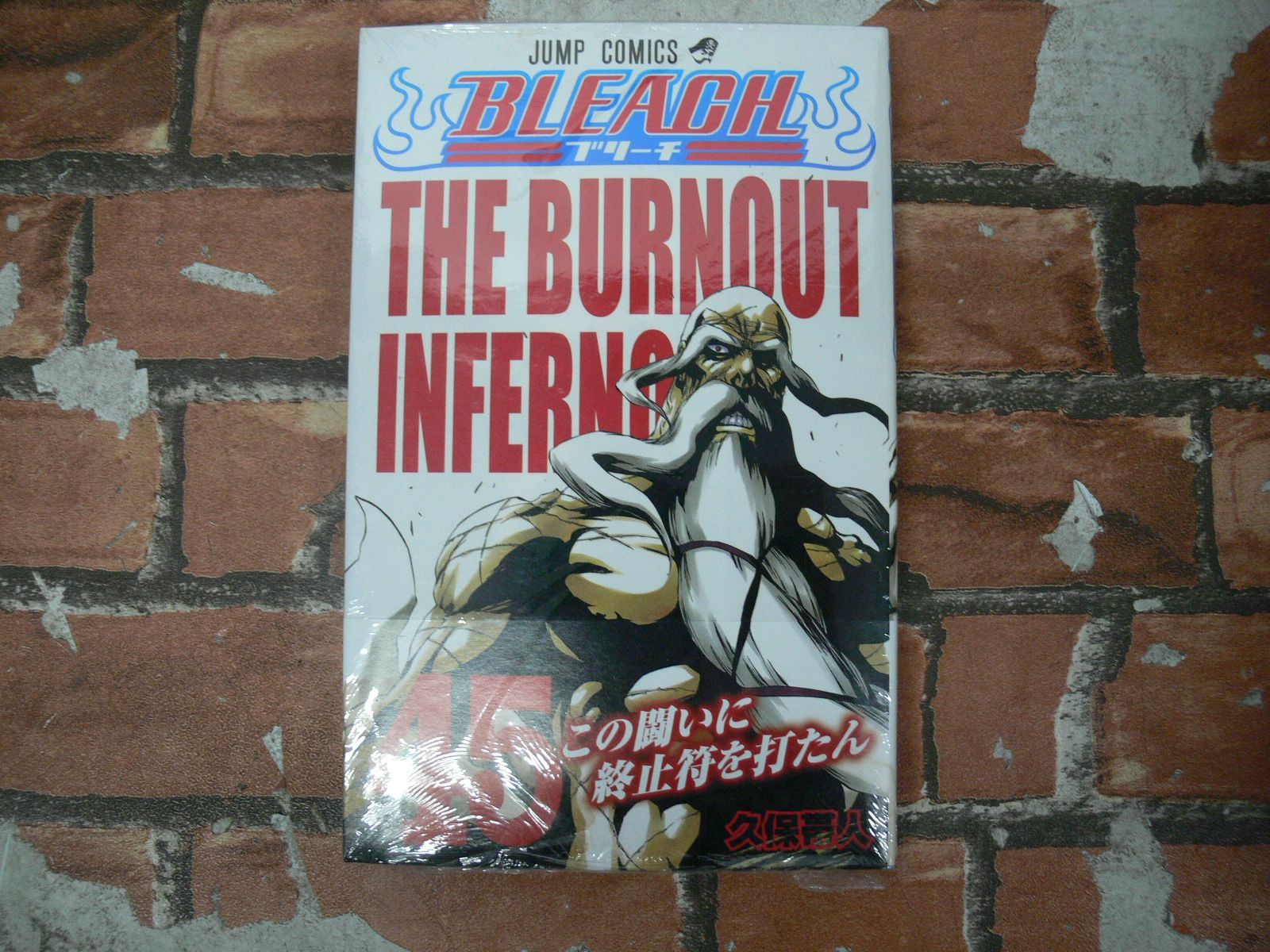 BLEACH (45) - メルカリ