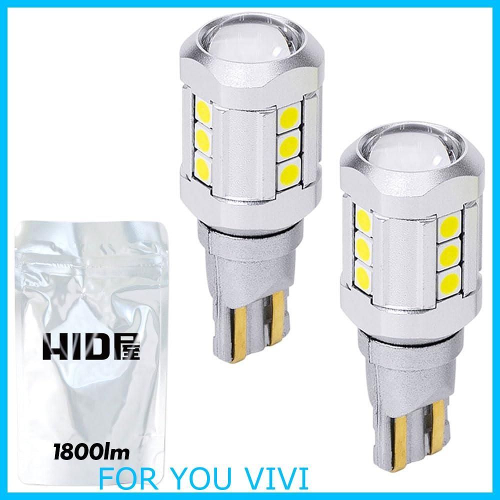 【数量限定】HID屋 T10 LED ポジションランプ T16 LED バックランプ 1800lm シングル 後退灯 12V 6500K ホワイト 高輝度3030SMD17連 2個セット - メルカリ
