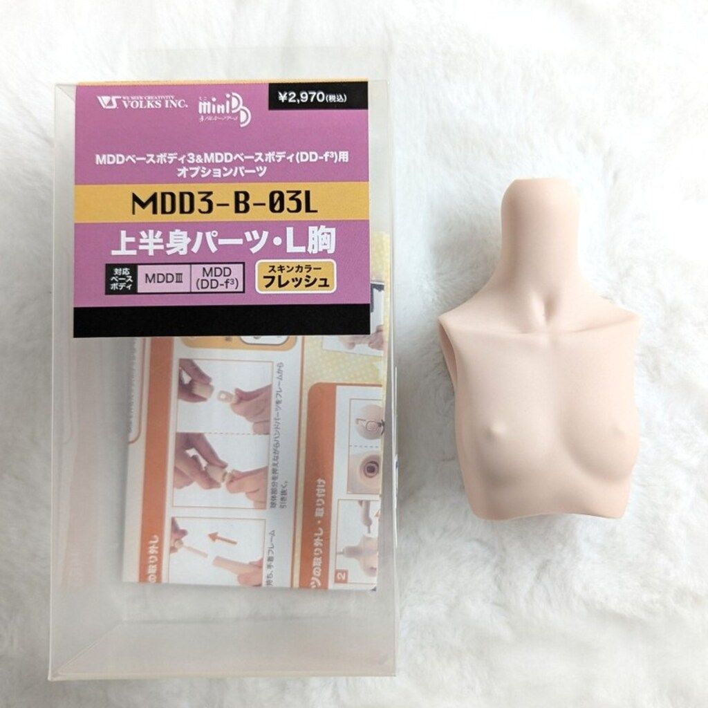 ボークス オプションパーツ MDD3用上半身パーツ MDD3-B-01S-SW S胸 セミホワイト肌 - メルカリ