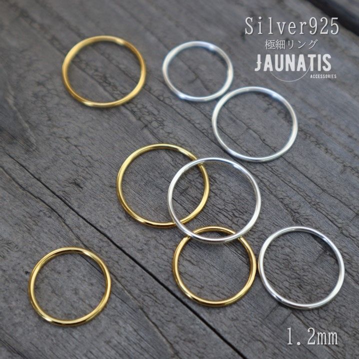 極細 光沢シルバーリング 指輪 シルバー925 silver925 S925 18K金メッキ 極細 1.2 mm レディース ゴールドカラー ピンキーリング ミディリング シンプル おしゃれ ...