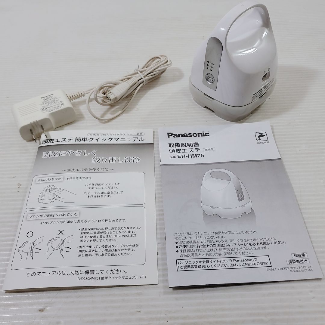 Panasonic 頭皮エステ EH-HM75 頭皮ケア - メルカリ