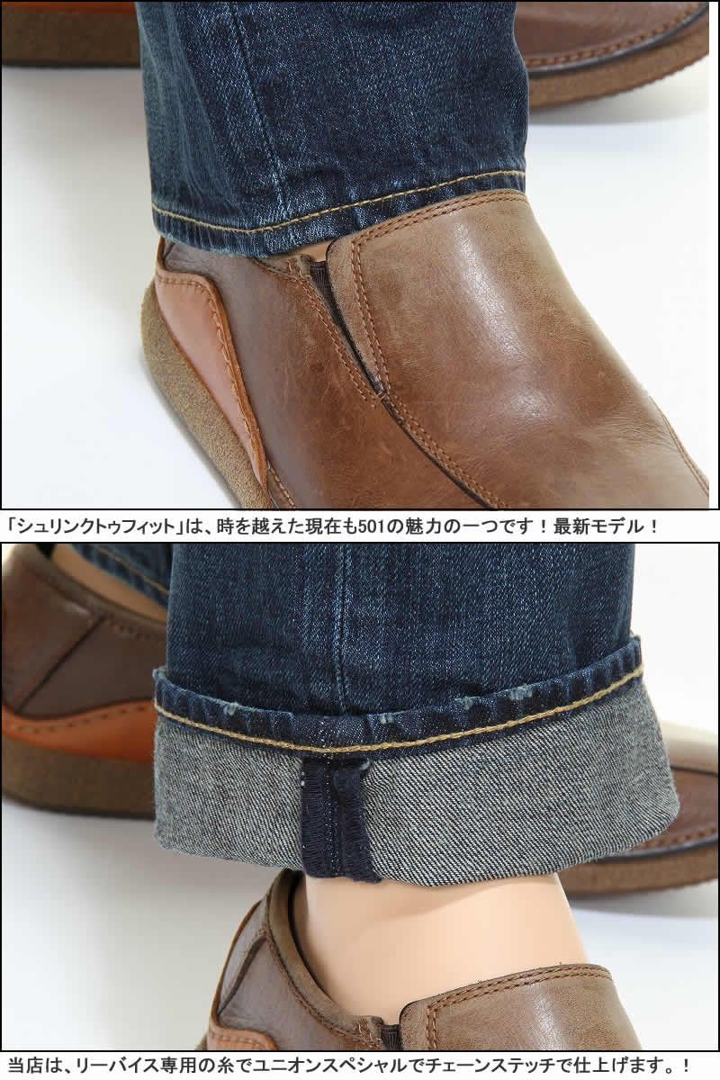 リーバイス ビッグE 00501-1485-1487 BIG-E LEVI'S PREMIUM 501XXX9 CONE DENIM ...