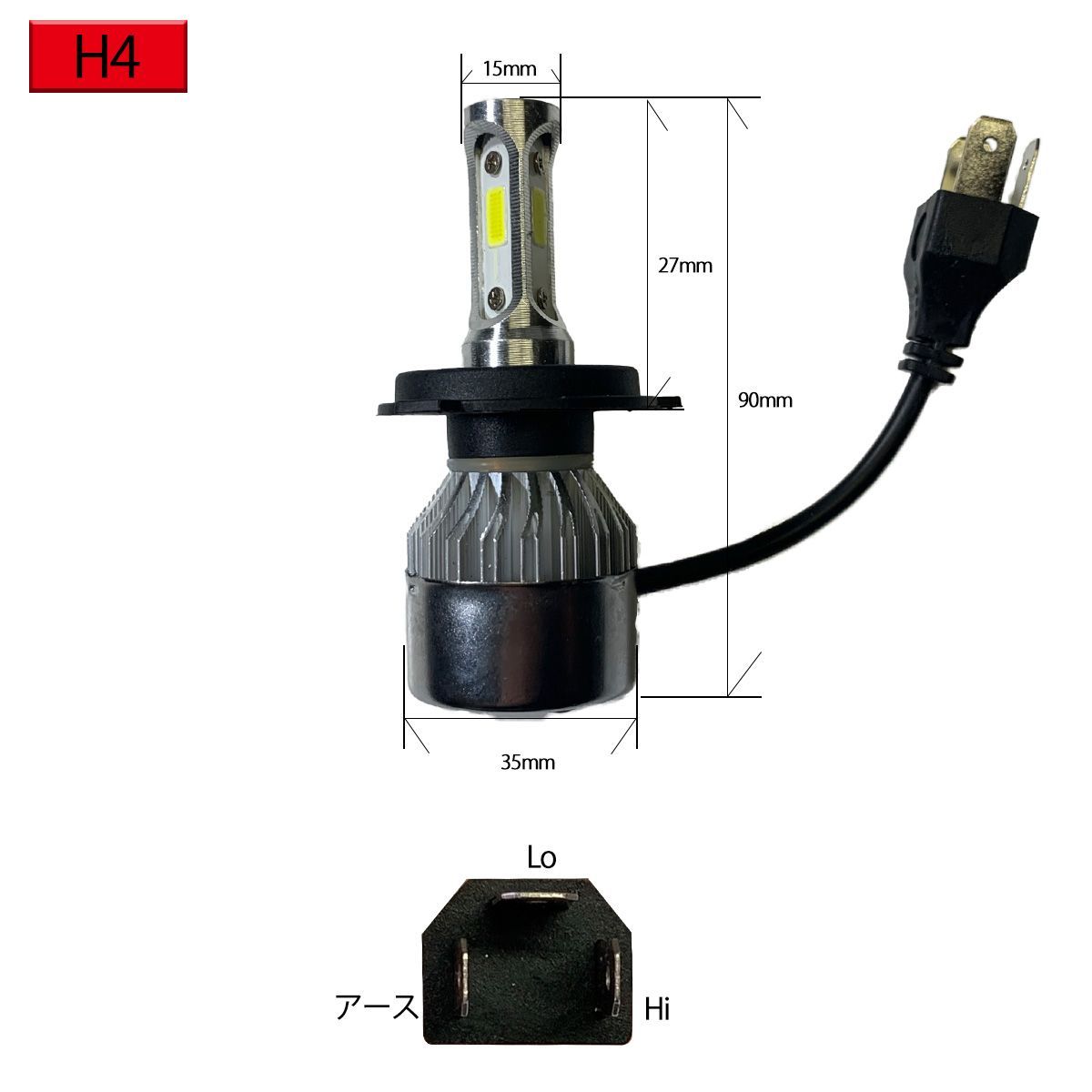 ミニキャブ バン DS17V H4 適合 LED COB ヘッドライト 12V 8000ルーメン 72W 一体型 - メルカリ