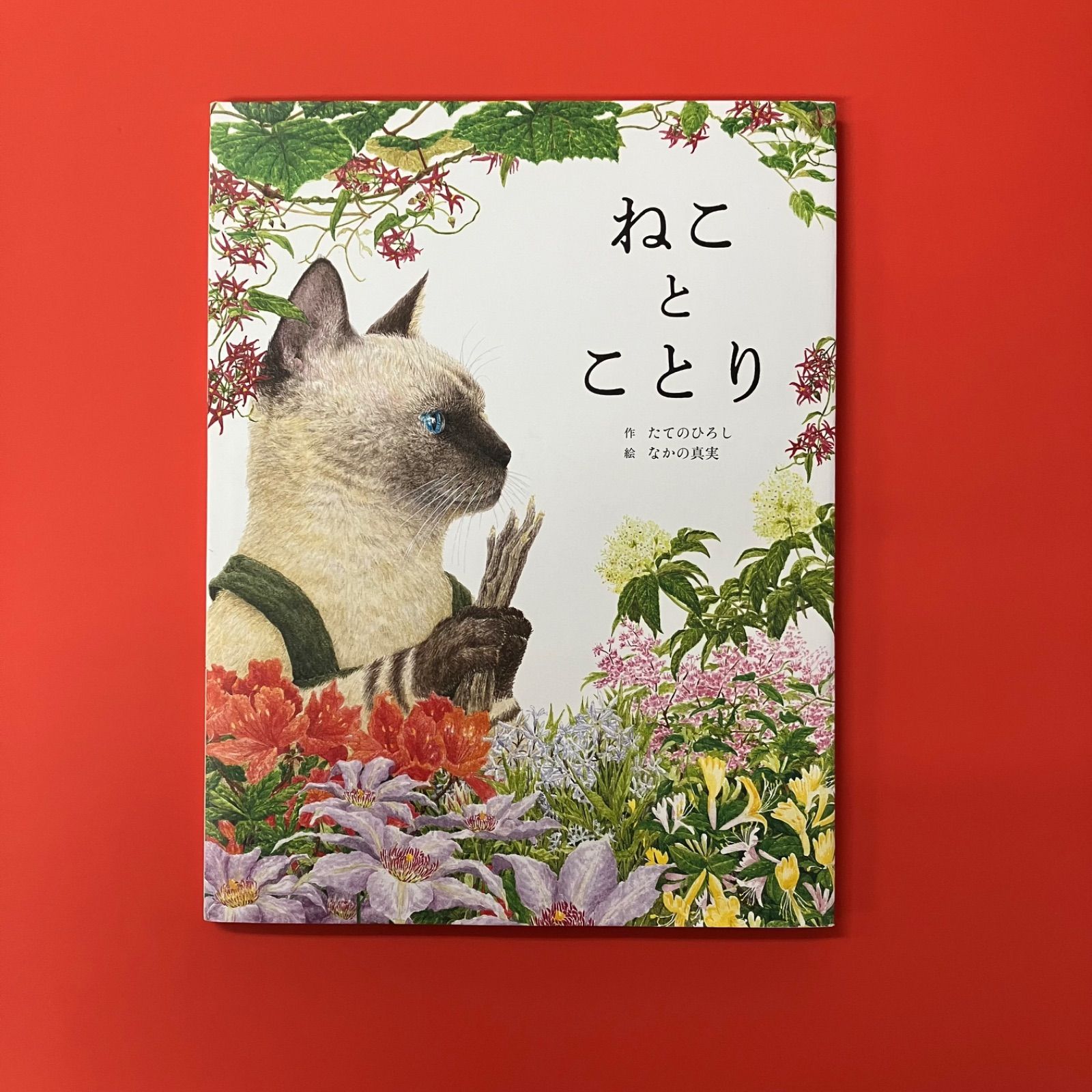 ねことことり ym_c16_6366 - メルカリ