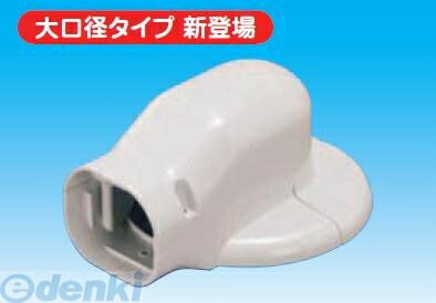 因幡電工 イナバ LDWM-70L-G エアコンキャップ 1個入 LDWM70LG グレー スリムダクトLD ウォールコーナー 壁面取り出し ウォールコーナーAC用 因幡電機産業【沖縄離島販売 ...