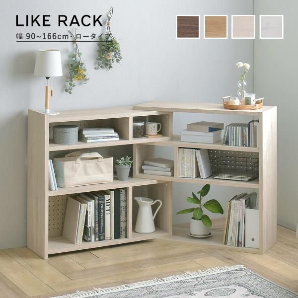 【新品・5営業日で発送】佐藤産業(SatoSangyo) 佐藤産業 LIKE オープンシェルフ 伸縮式 幅90-166.5cm 奥行30cm ...