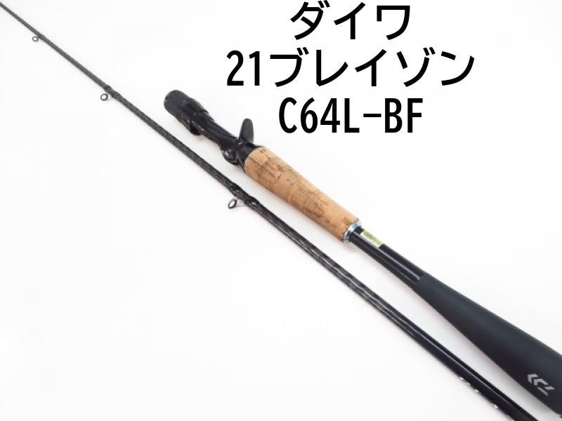 ダイワ 21ブレイゾン C64L-BF (03-7310080021) - メルカリ