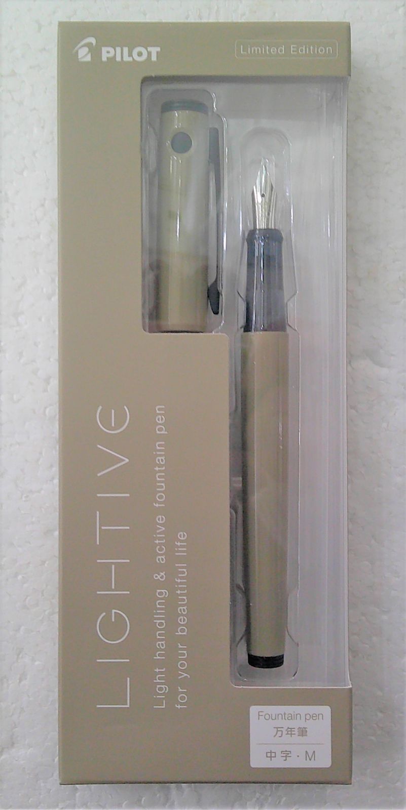 ★未開封 PILOT パイロット 2023 限定色 LIGHTIVE ライティブ 万年筆 中字 M カーキ★ - メルカリ