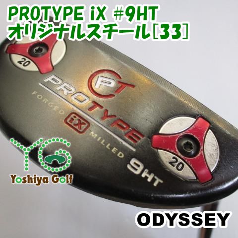 パター オデッセイ PROTYPE iX #9HT/オリジナルスチール[33]//3[118462] - メルカリ