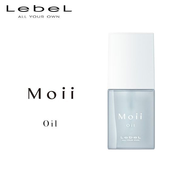 【Moii】Lebel モイ オイル レディアブソリュート 50ml ヘアトリートメント ヘアケア ボディ ヘアトリートメント ミルク 髪 マルチ美容オイル 集中美容液 MOII oil (D ...
