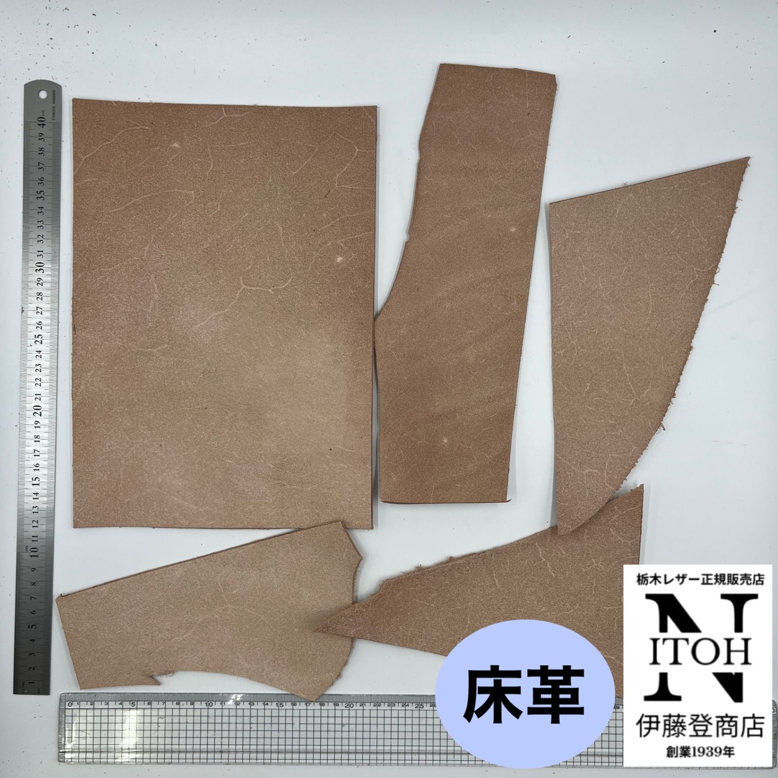 国産ヌメ床革 ハギレ 2.5mm-3.0mm A4サイズ1枚+ハギレセット ナチュラル 送料無料 はぎれ レザー 革 本革 クラフト ハンドメイド 250225-7 - メルカリ