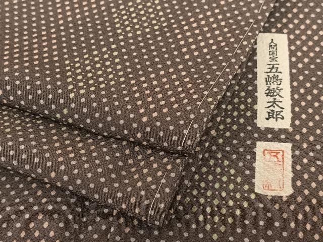 平和屋着物○無形文化財 人間国宝 五嶋敏太郎 小紋 菱文 正絹 逸品 未