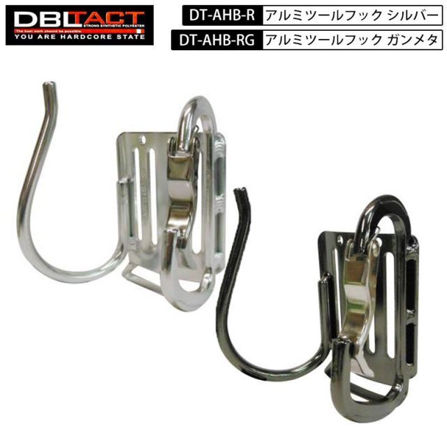 三共コーポレーション ダブルタクト DT-AHB-R 超軽量アルミ Jフック×カラビナ ダブル 工具差し 落下防止用穴付き 60mm巾対応 ...