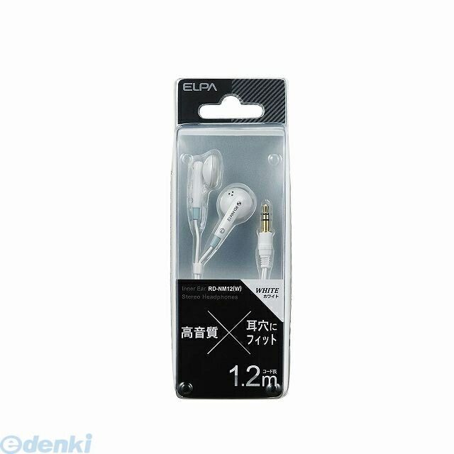 朝日電器 ELPA RD-NM12-W ステレオインナーホン1．2M RDNM12W ホワイト エルパ インナーイヤー型イヤホン RD-NM12W ステレオイヤホン ヘッドホン Asahi ...
