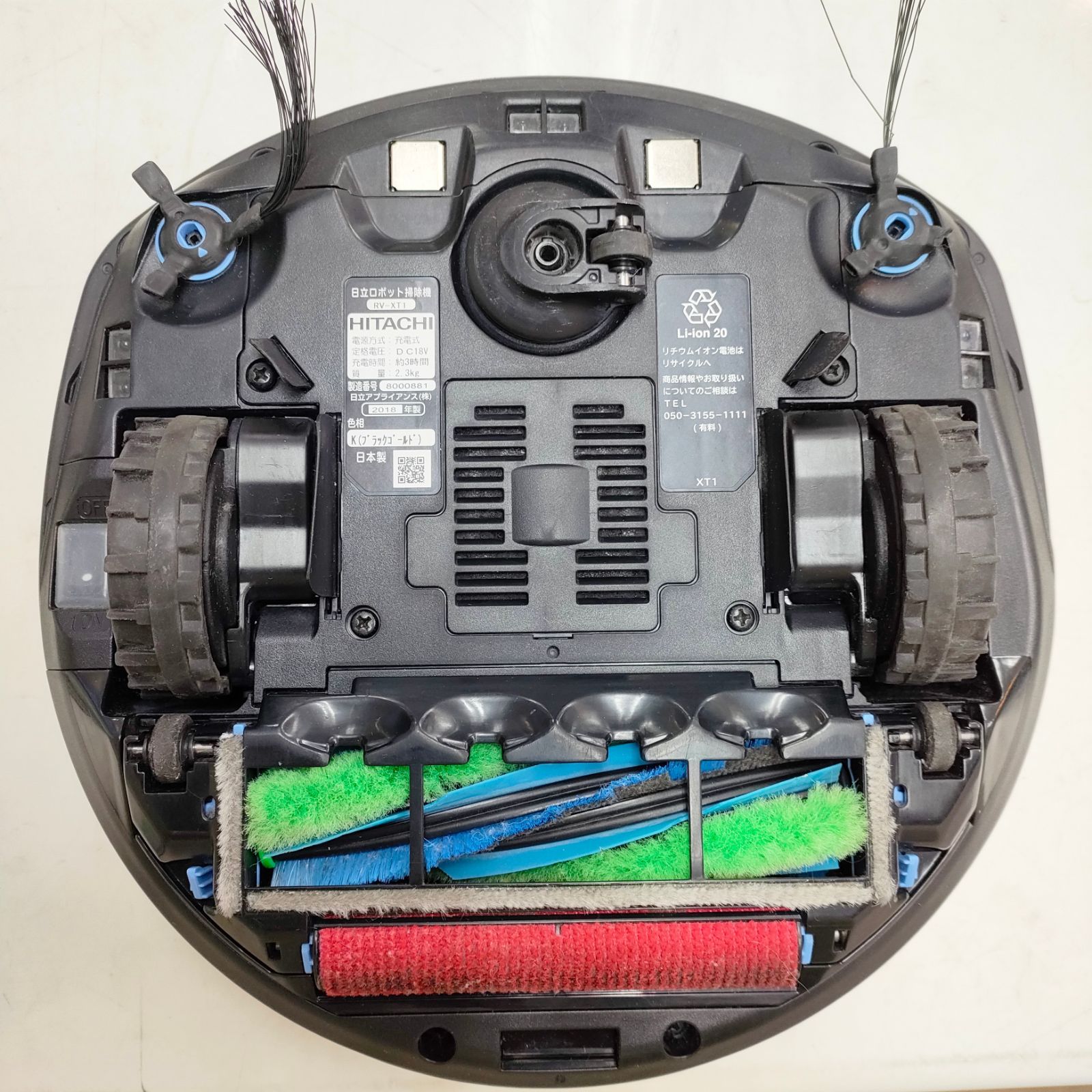 ◇ HITACHI ロボット掃除機 ブラウン RV-XT1 - メルカリ ◇ HITACHI ロボット掃除機 ブラウン RV-XT1 - メルカリ