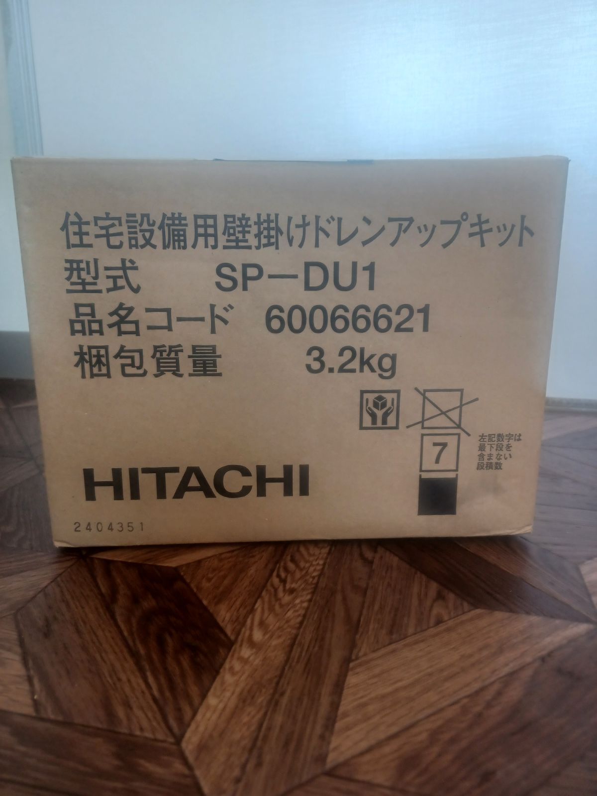 HITACHI エアコン用ドレンアップ SP-DU1 - メルカリ