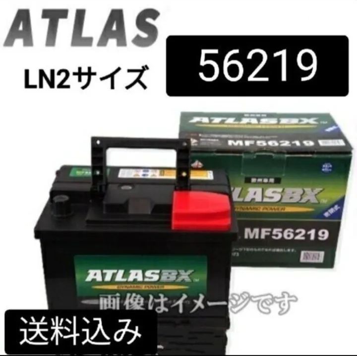 【新品】アトラス/56219/LN2/バッテリー/沖縄、離島不可/EPX62/PSIN-6C/SLX-6C/563-400-061/83062 ...