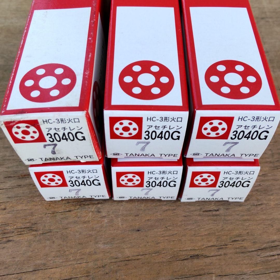 D-2 日酸TANAKA 3段当たり切断火口 3040G 1本 - 創業95年 溶接用品工具専門ショップ - メルカリ