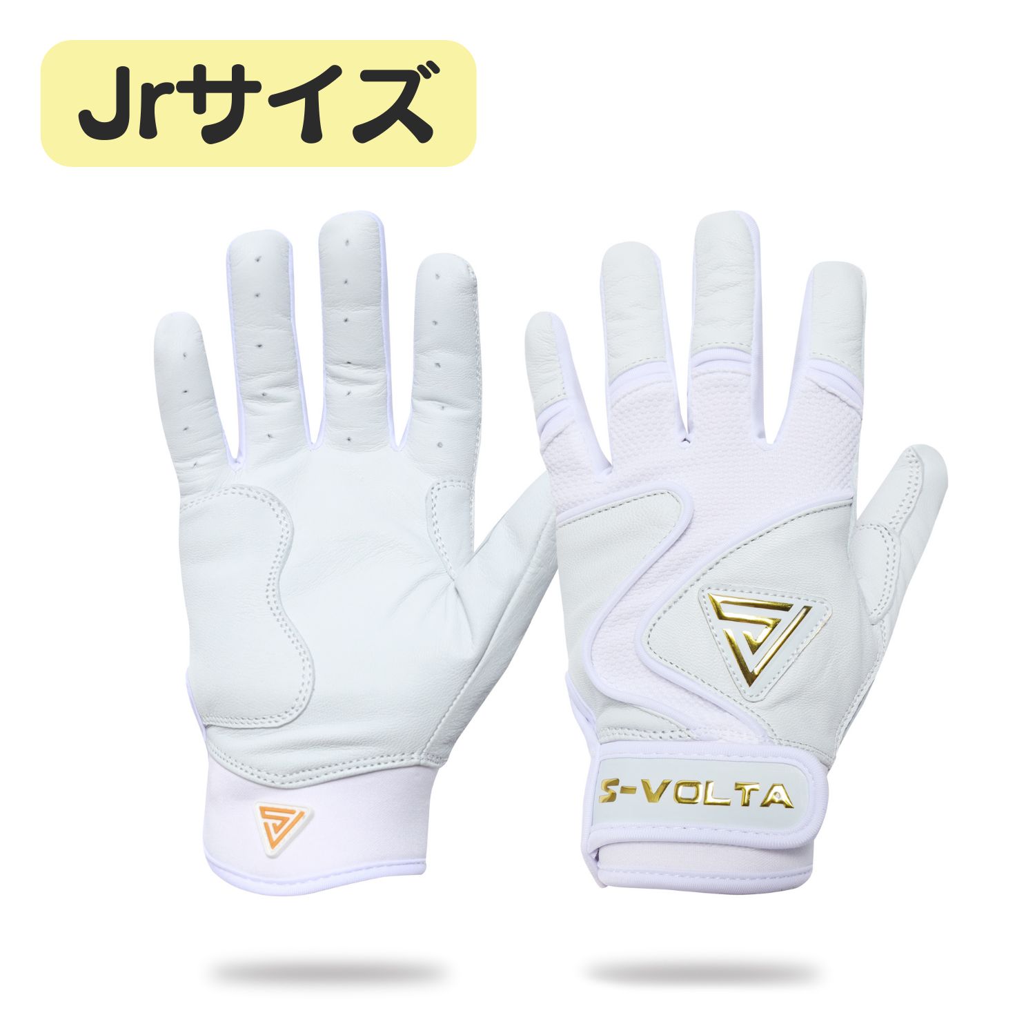【限定品】【PREMIUM MODEL】 S-VOLTA ジュニア用バッティンググローブ White × Gold - メルカリ