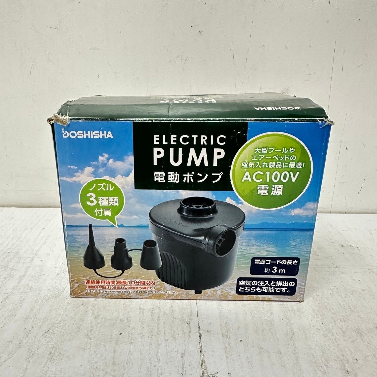 ドウシシャ 電動ポンプ HB-162SI 空気入れ 16年製 6201 - メルカリ