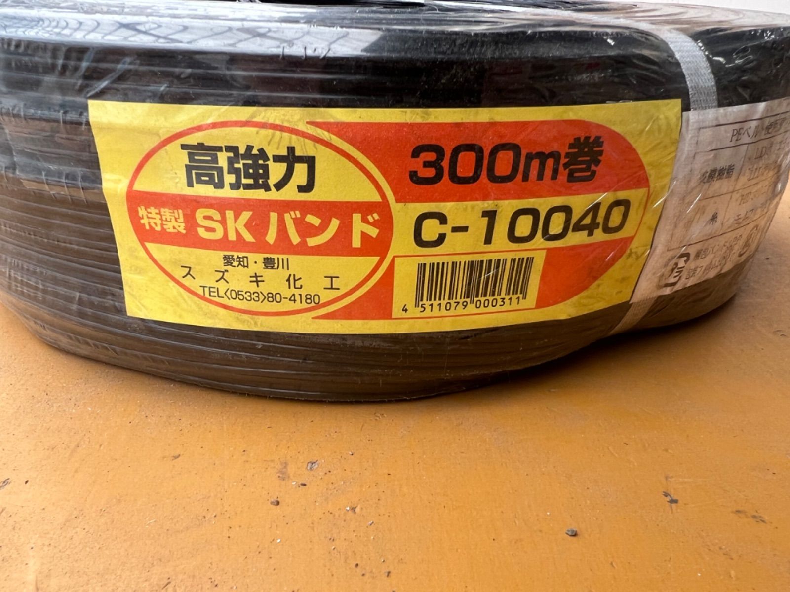 ハウスバンド(SKバンド)300m巻 5芯 1巻 - メルカリ