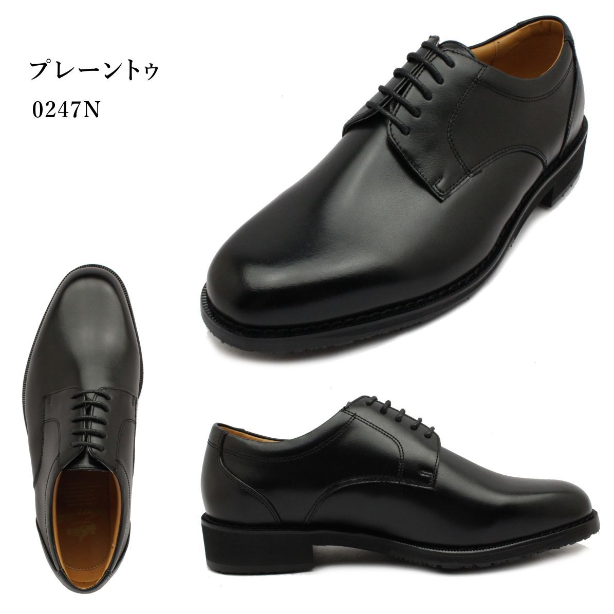 ハッピーウォーカー Happy Walker メンズ ビジネスシューズ 靴 幅広4E