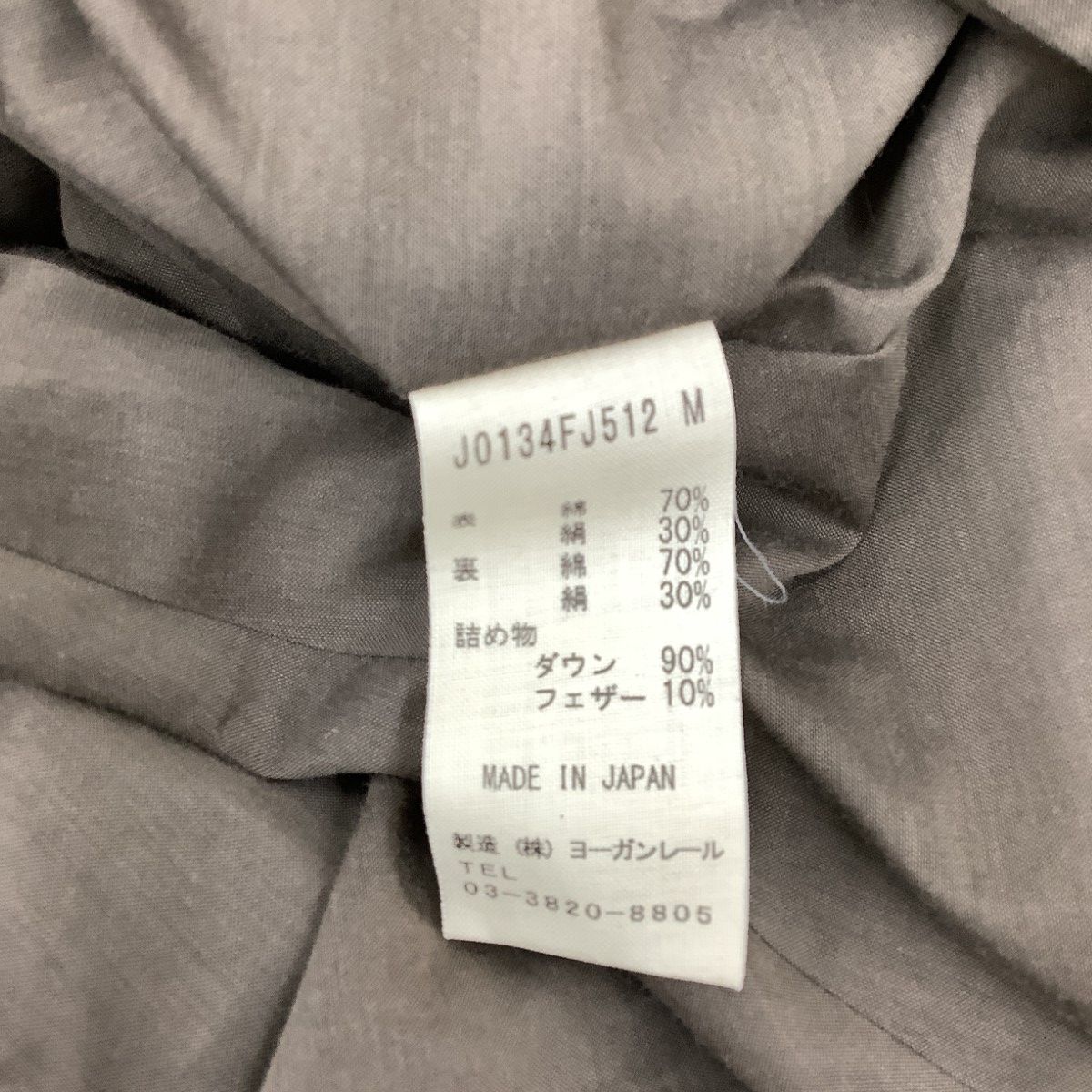 JURGEN LEHL ヨーガンレール レディース ダウンジャケット SIZE M ダウン90％ ブラウン - メルカリ