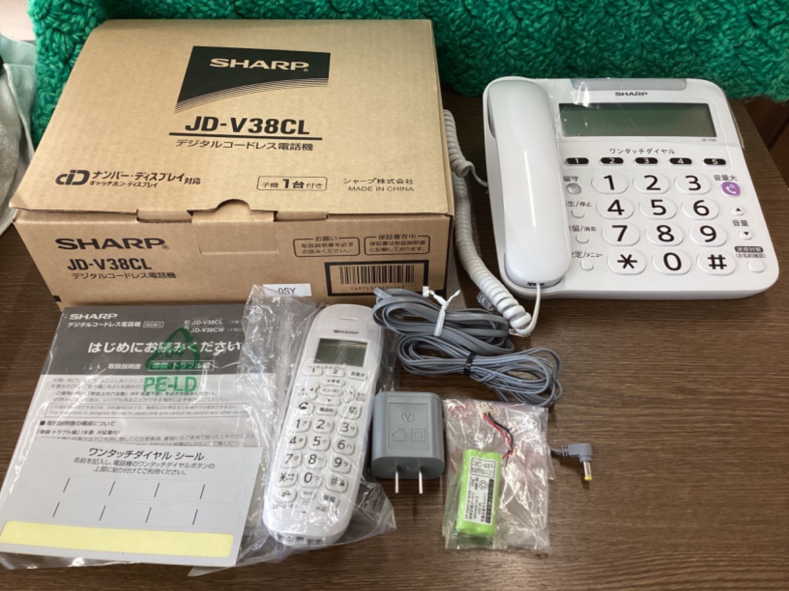 SHARP デジタルコードレス電話機 子機1台付き JD-V38CL 中古美品 親機 子機 - メルカリ