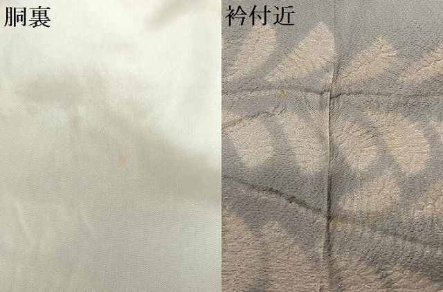 平和屋着物○十日町 名門 滝泰謹製 訪問着 絞り 辻が花 花鳥文 暈し